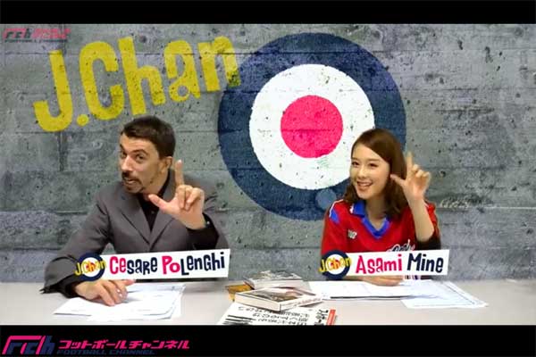 【J.CHAN Episode2】全3回をイッキ観！ MVP、男前選手は？ J1第2節を語り尽くす | フットボールチャンネル