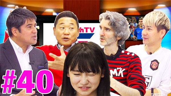 【FChan TV】 AKB48の小嶋真子がMCを務める次世代サッカー情報番組!! | フットボールチャンネル
