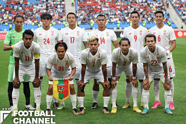 サッカー ミャンマー代表 最新メンバー一覧【W杯アジア2次予選兼アジア杯予選】 | フットボールチャンネル