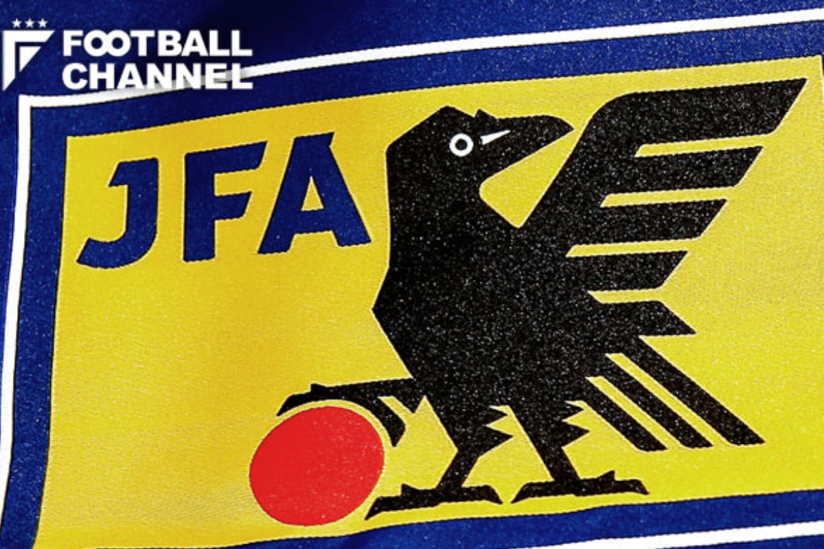 U-20 Jリーグ選抜、6月に海外遠征を実施！出場機会の少ない選手の育成と強化を目的に香港の4チーム制トーナメントに参加 | フットボールチャンネル