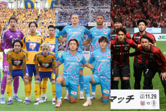 なぜこうなった…。J2リーグ、今季のがっかりクラブ5選。残念…サポーターの期待を裏切ってしまったのは？ | フットボールチャンネル